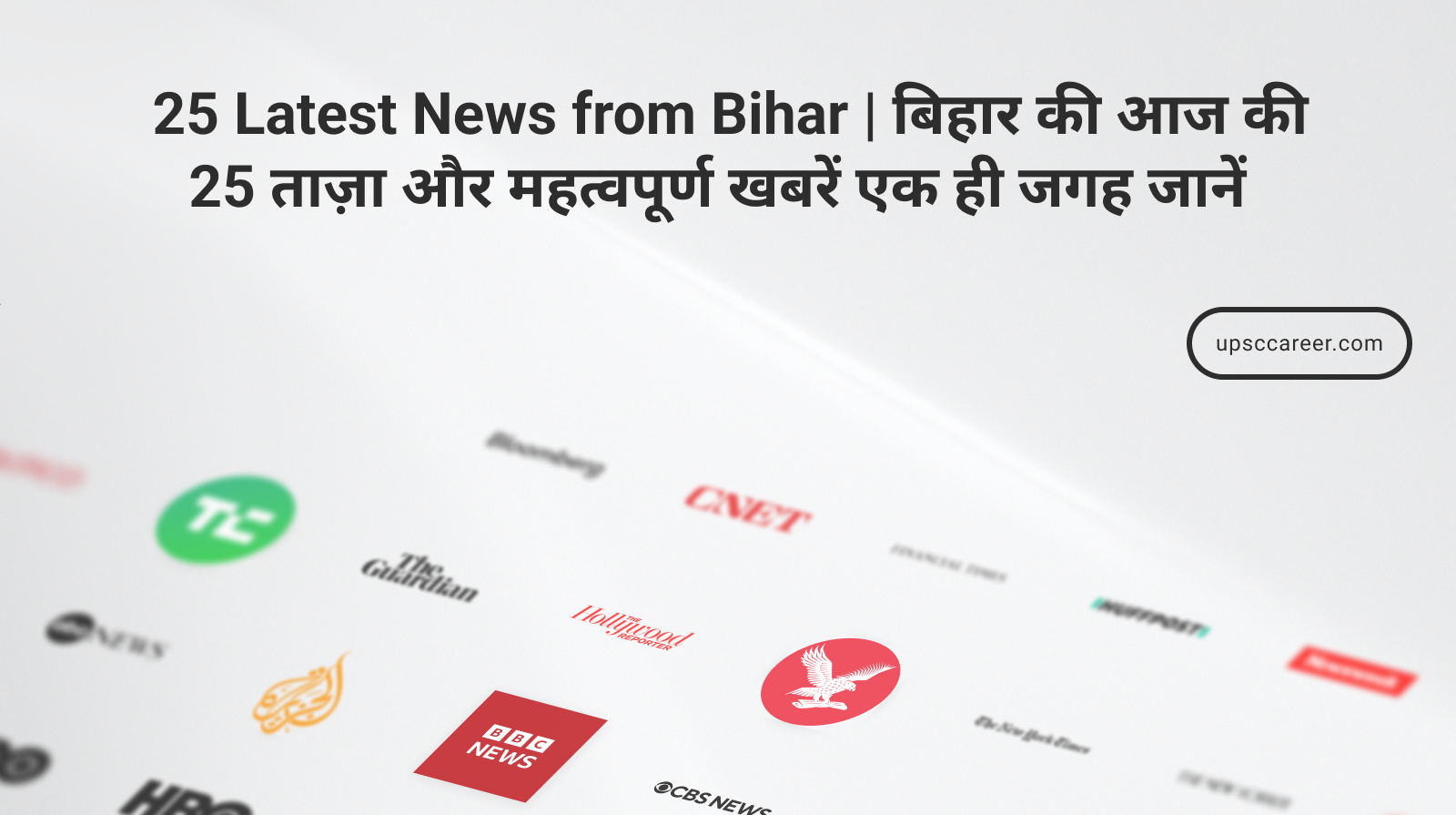 25 Latest News from Bihar | upsccareer.com
